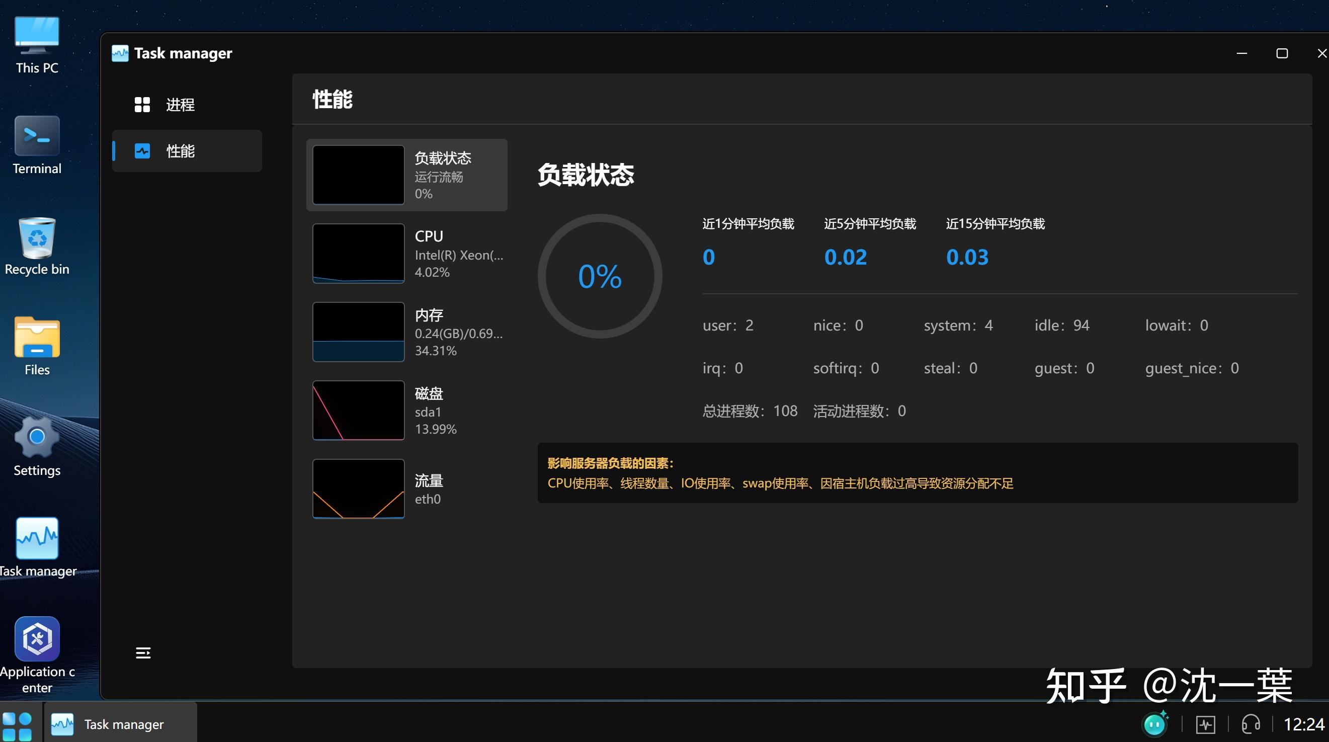 宝塔、GMSSH、1panel有什么区别，有用过的大佬说下吗? - 知乎