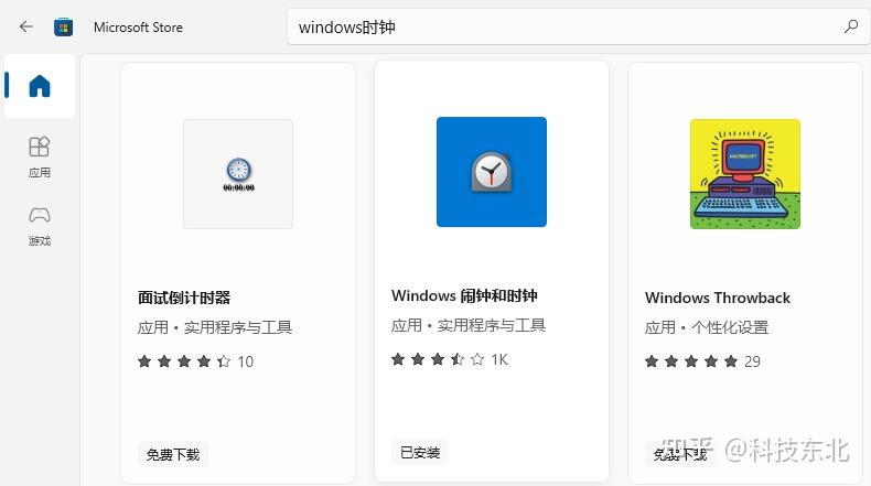 Windows自带应用，怎么删才彻底 - 知乎