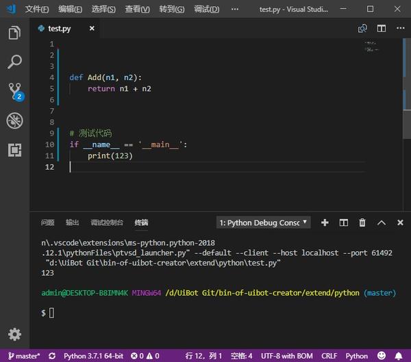 RPA大神之路|使用Python扩展来也UiBot的功能 - 知乎