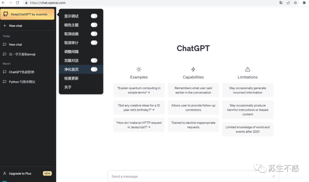 几个让 ChatGPT 更好用的浏览器脚本和扩展神器 - 知乎