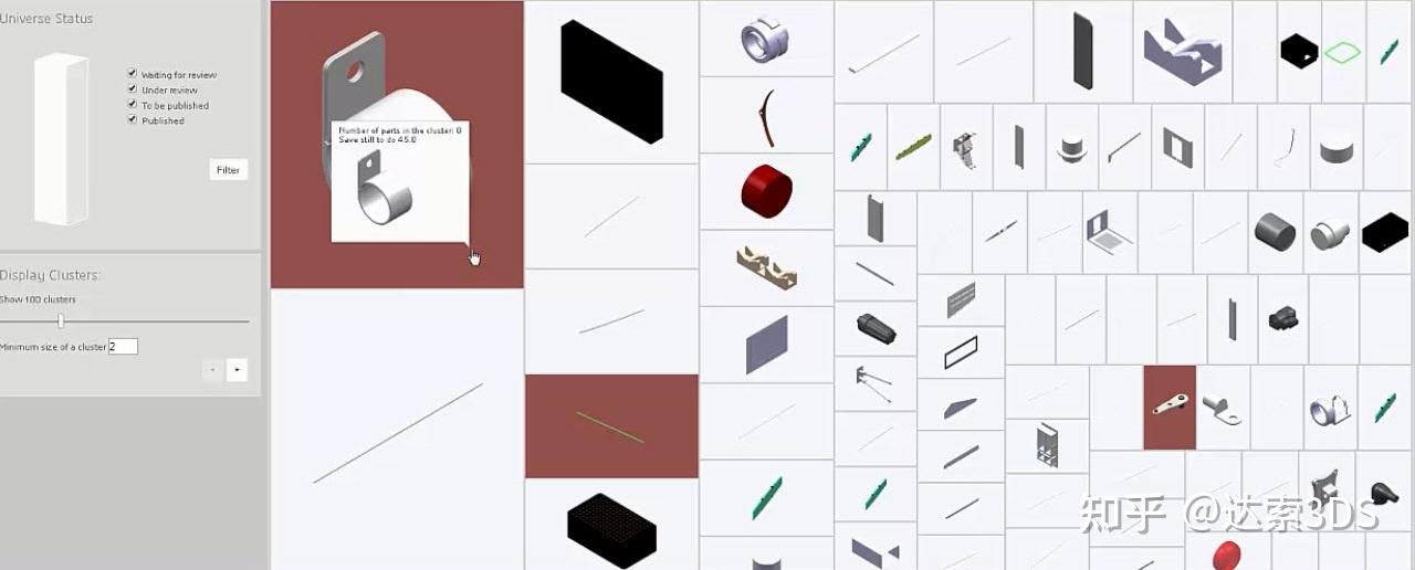 EXALEAD One Part 零部件大数据 | 达索系统百世慧® - 知乎