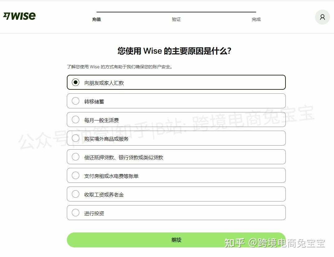 Wise恢复美元支票账户！2024最新Wise注册和通过港卡入金激活流程 - 知乎