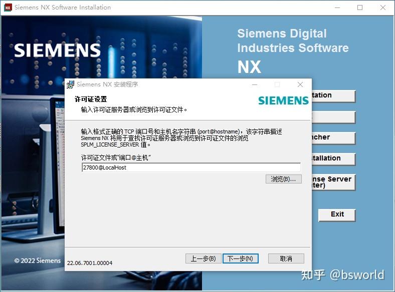 36-SIEMENS UG NX 2206.7000 - 知乎
