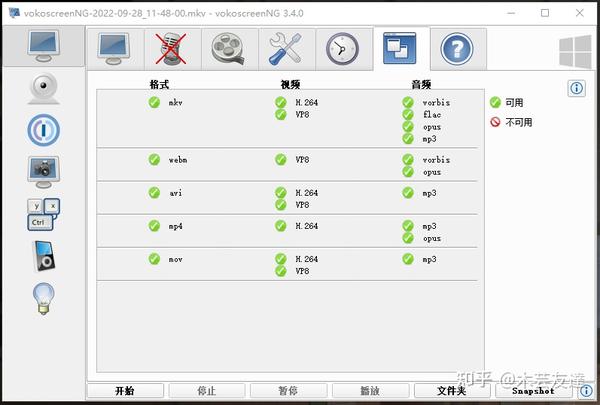 必须得点赞收藏！这几款开源录屏软件用起来是真的香 知乎