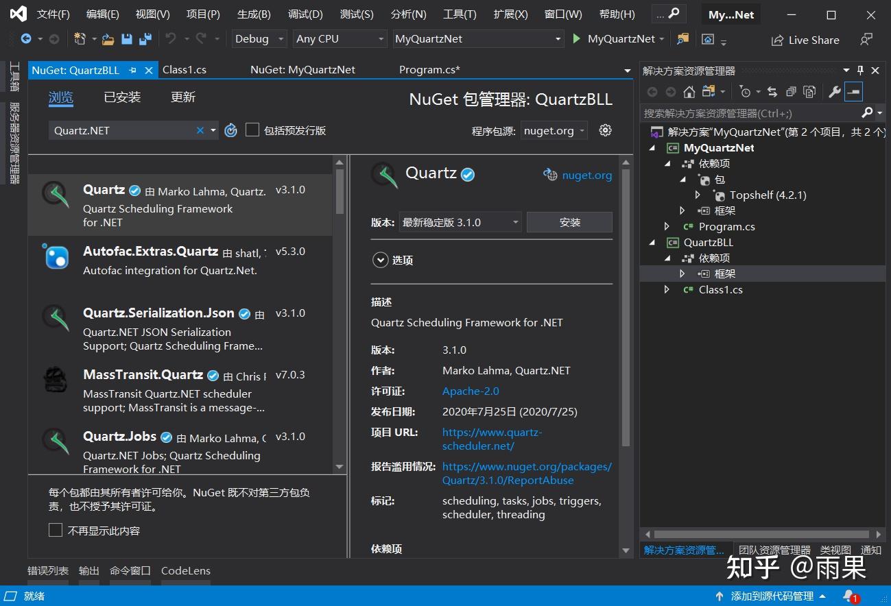 使用Quartz.net实现多线程任务定时执行，动态配置Job，结合Topshelf构建Windows服务 - 知乎