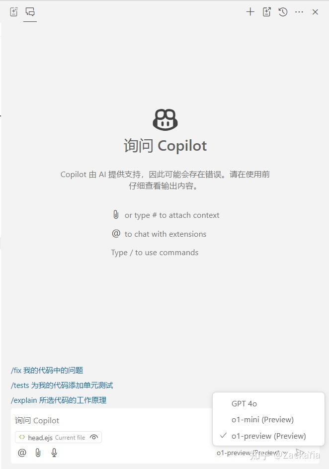 github copilot免费申请+嵌入IDE中使用(限高校在校生) - 知乎