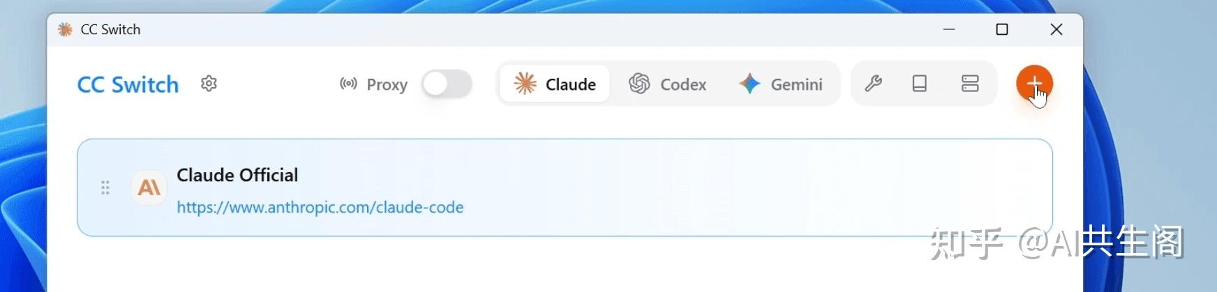 Claude Code 快速切换模型：一键丝滑切换国产大模型 - 知乎