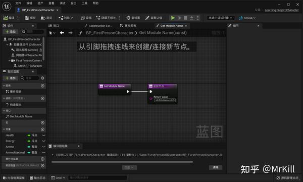 游戏引擎应用-Unreal Engine的UnLua插件与UMG&CommonUI - 知乎