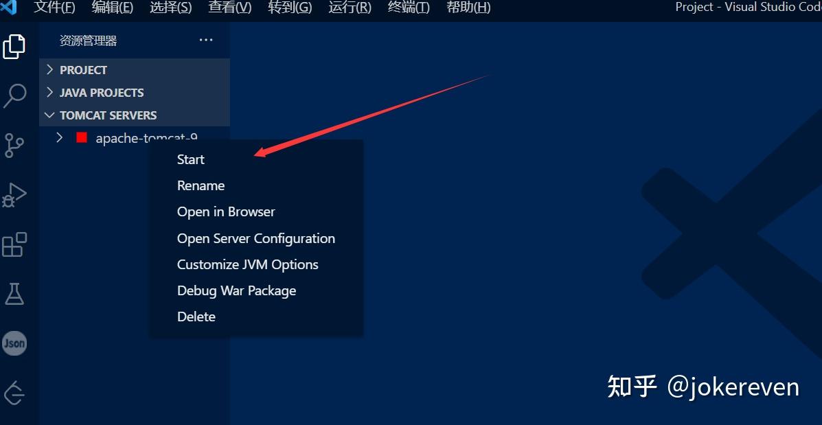 vsccode搭建tomcat环境 - 知乎