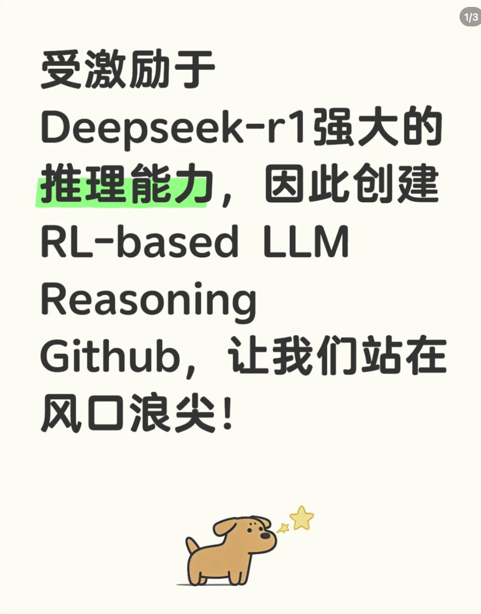 Awesome RL-based LLM Reasoning - 知乎