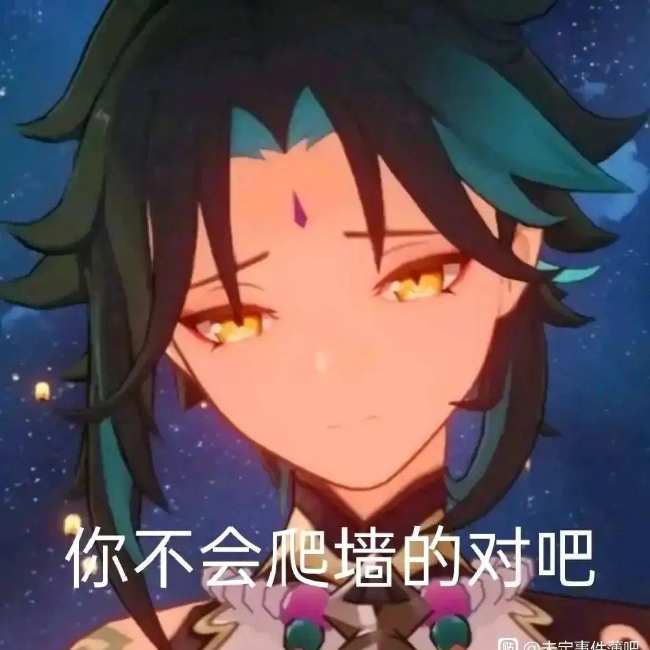 200张 原神表情包 - 知乎