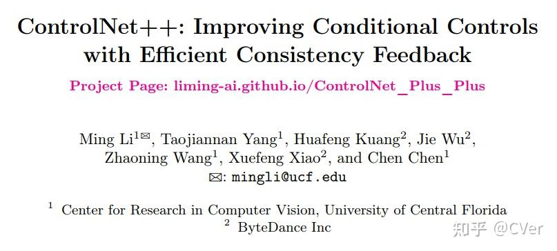 ControlNet++：更强更可控的图像生成框架！通过高效的一致性反馈改进条件控制 - 知乎