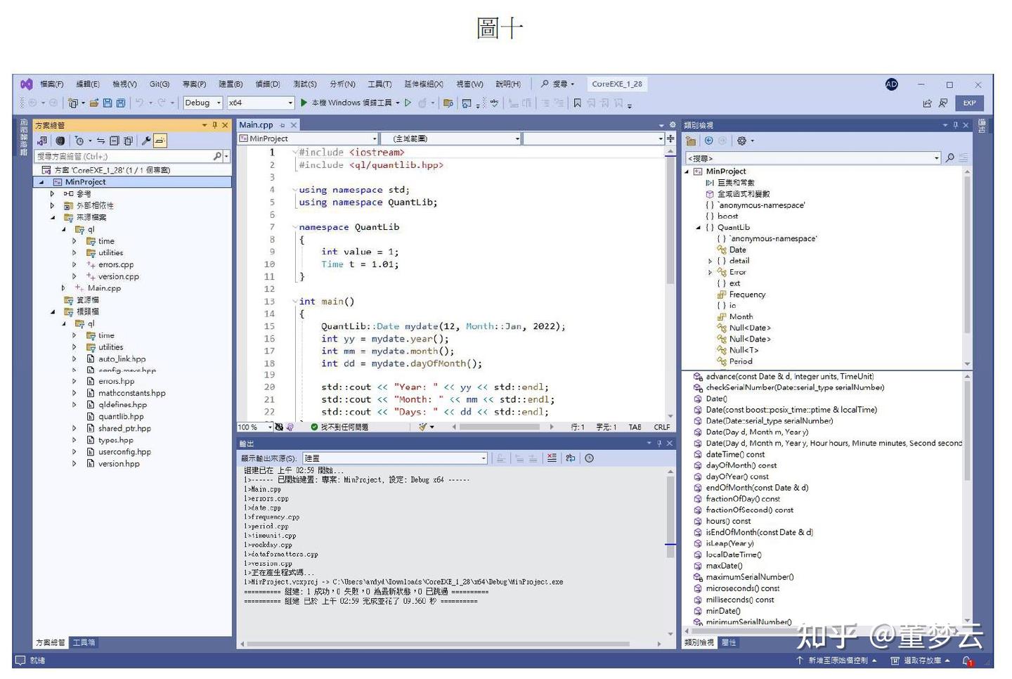 一二二、QuantLib C++的安装与使用(2) - 知乎