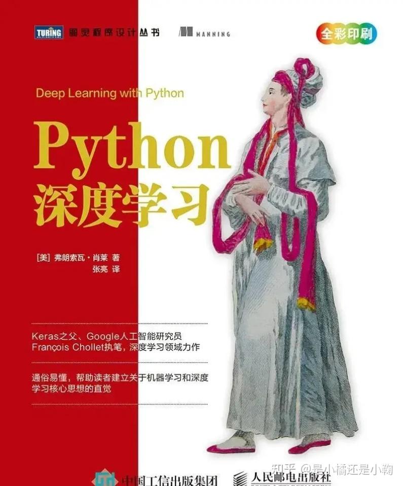 良心贴！整整16本Python必看书籍，高清电子版PDF开放下载 - 知乎