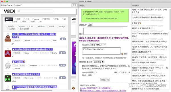 后RSS时代阅读器——初探irreader - 知乎