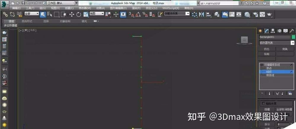 3dmax建模圆柱基本操作步骤是什么? - 知乎