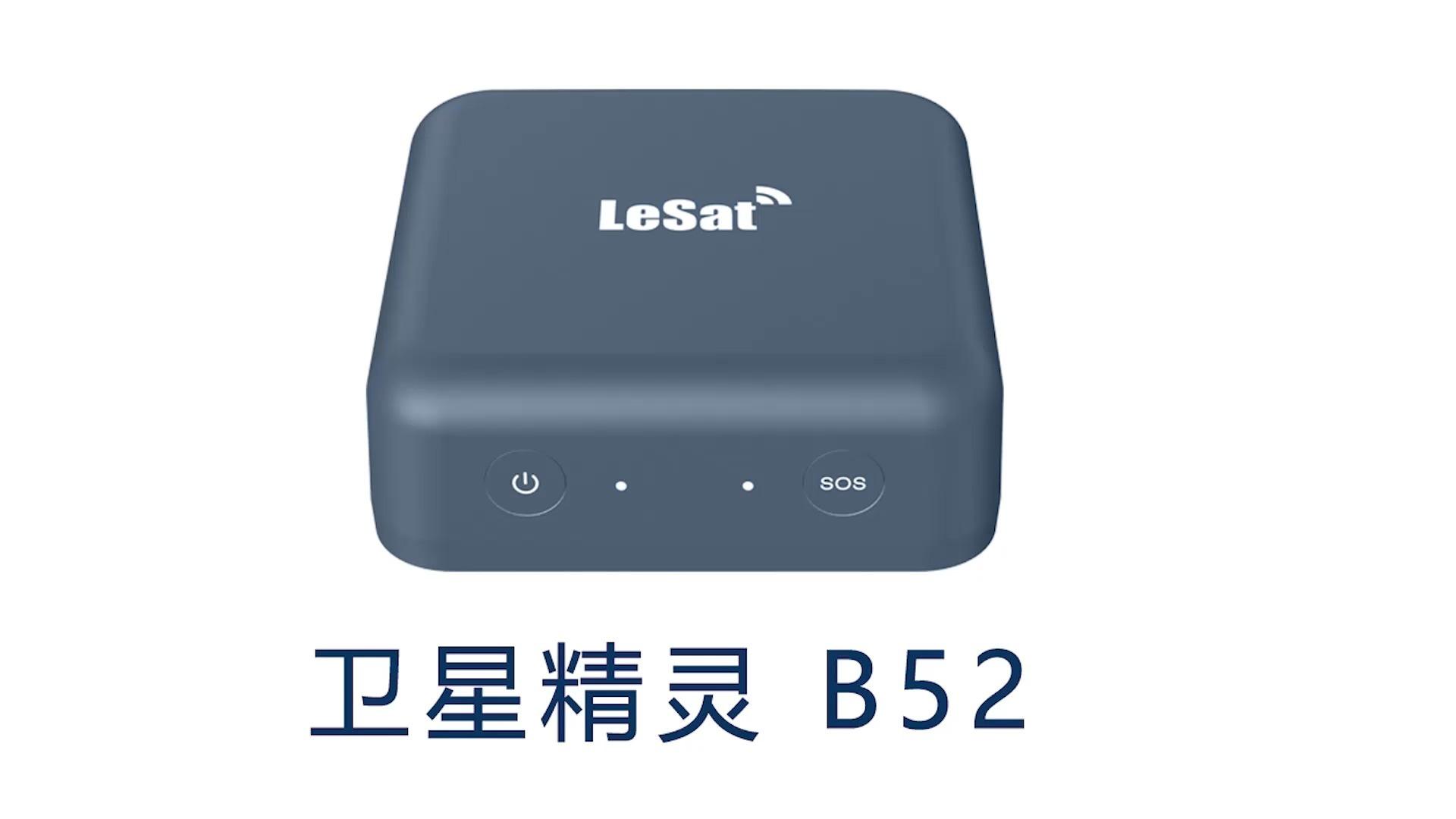 天通卫星电话常见问题解答 - 知乎