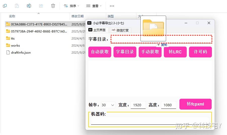 必剪字幕导出工具，一键导出srt字幕和文本，支持转lrc歌词和fcpxml字幕 - 知乎