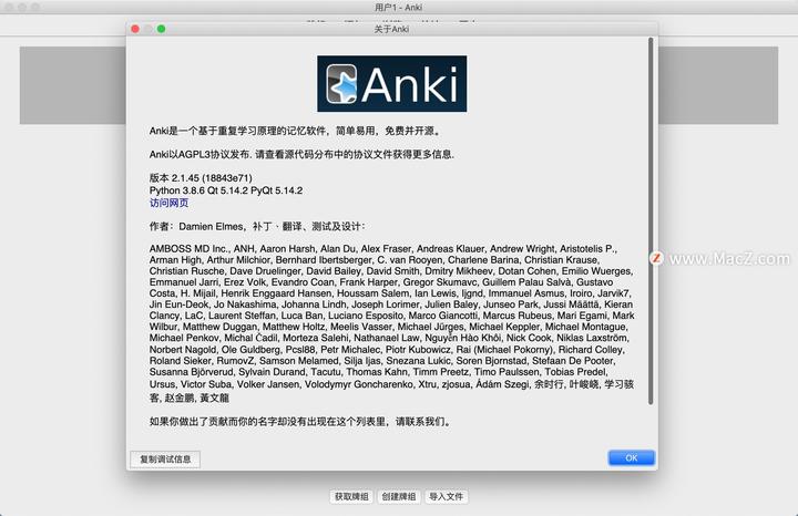 Anki for mac(好用的学习软件) - 知乎