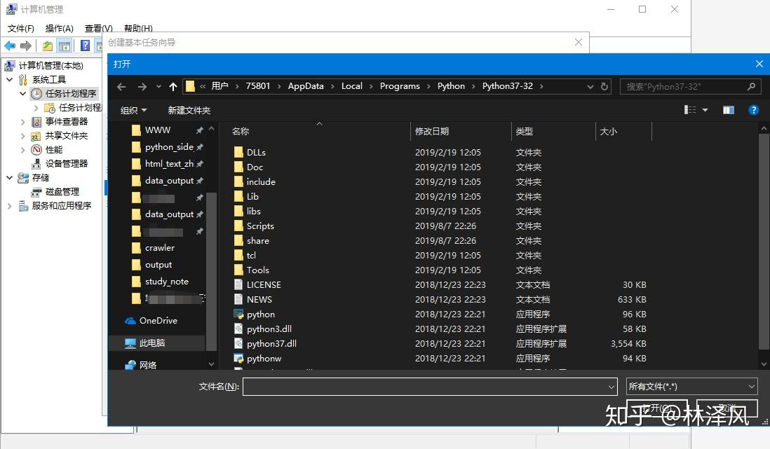 windows 10 如何设定计划任务自动执行 python 脚本？ - 知乎