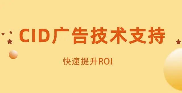 什么是cid？cid和ud有什么区别？小白都能看懂的cid讲解 - 知乎