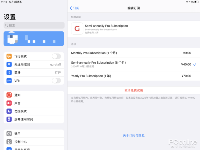 iOS浏览器装不了扩展是硬伤！用这款专业浏览器补足遗憾 - 知乎