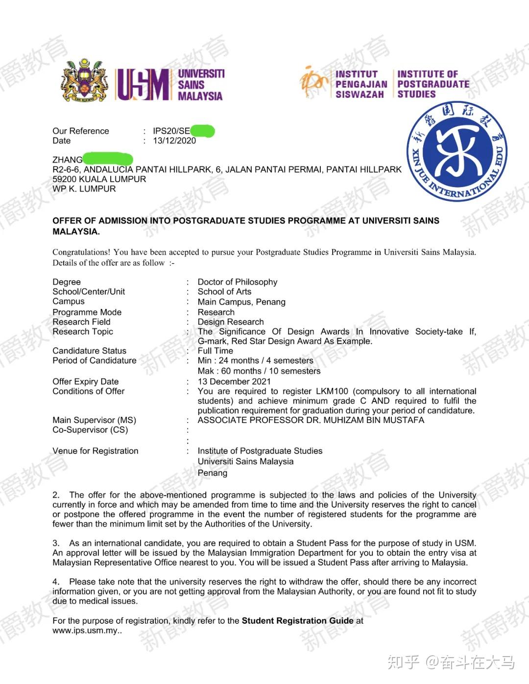 奋斗在大马|马来西亚理科大学USM【设计学】博士有条件录取offer - 知乎