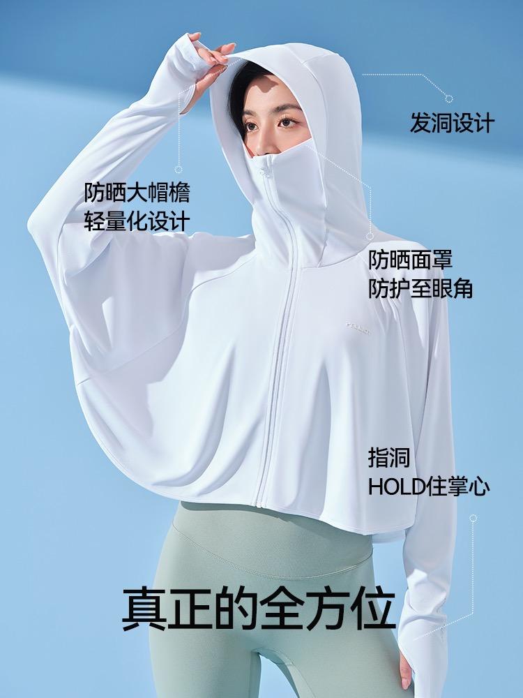 （2023）UPF50以上，值得入手的防晒衣汇总来了！