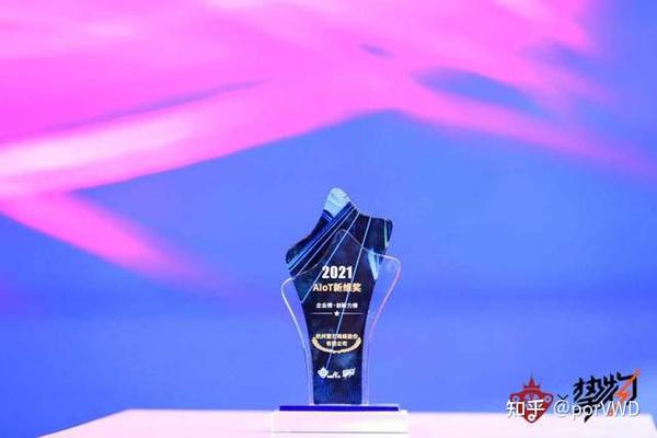 萤石打造全栈开放平台荣获2021 AIoT 新维奖，开拓智能家居新场景 - 知乎