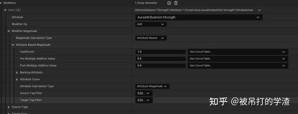 [UE4/UE5]Game ability system 虚幻技能系统1 - 知乎