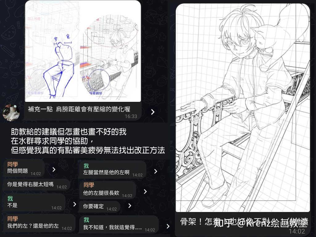 Krenz绘画教室【优秀作业心得】基础透视与结构-0117 - 知乎