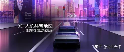 特斯拉AMD芯片吊打8155？集度汽车机器人搭载8295将终结比赛 - 知乎