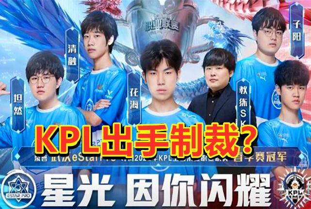 射核版本再临？Gemini透露KPL制裁eStar新方法：游戏须重回TS版本 - 知乎