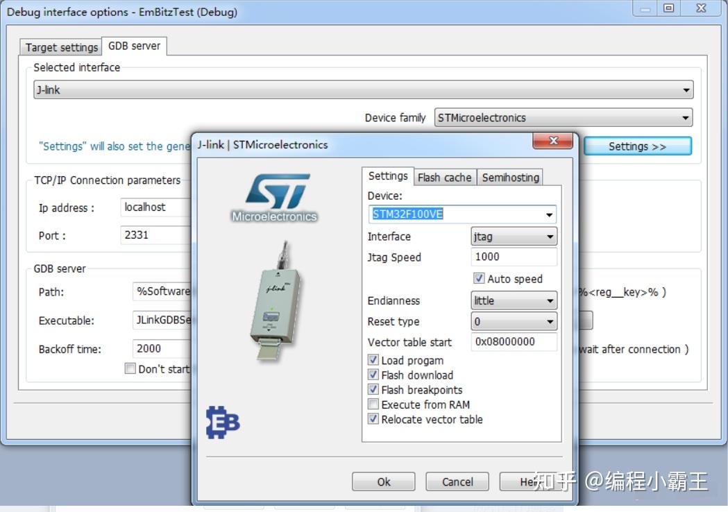 使用EmBitz开发STM32项目的环境配置 - 知乎