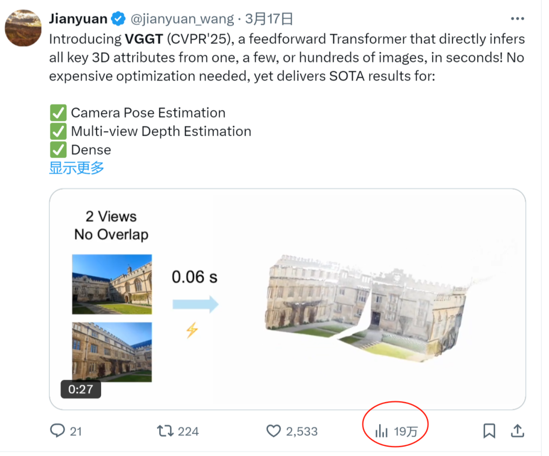 CVPR 2025 最佳论文！VGGT，快速 3D 重建新范式 - 知乎