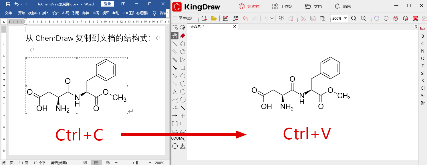 KingDraw实用技巧丨如何将结构式复制到Word、PowerPoint等文件中 - 知乎