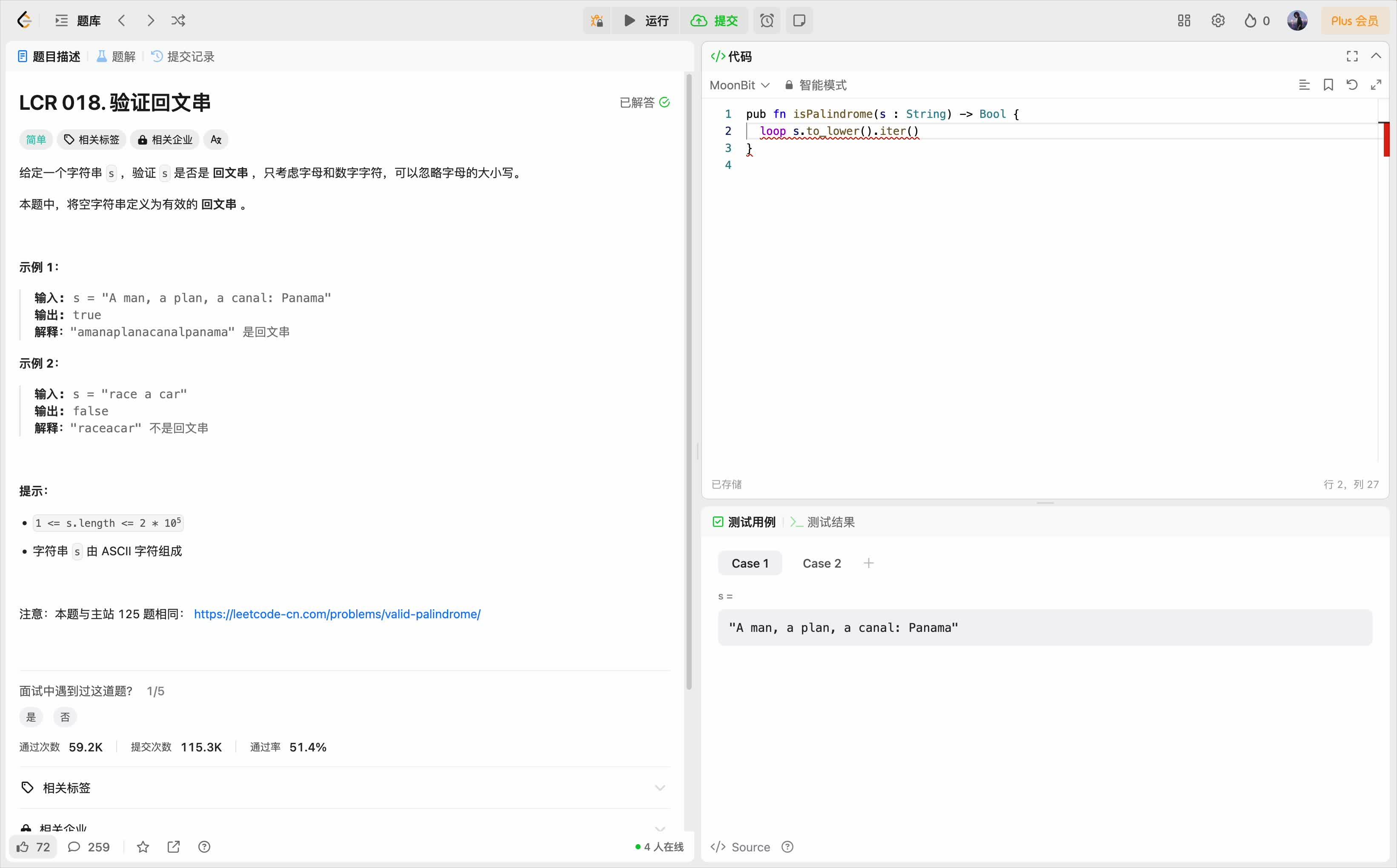 插件双更新：LeetCode 刷题支持正式上线，JetBrains IDE 插件持续升级！ - 知乎