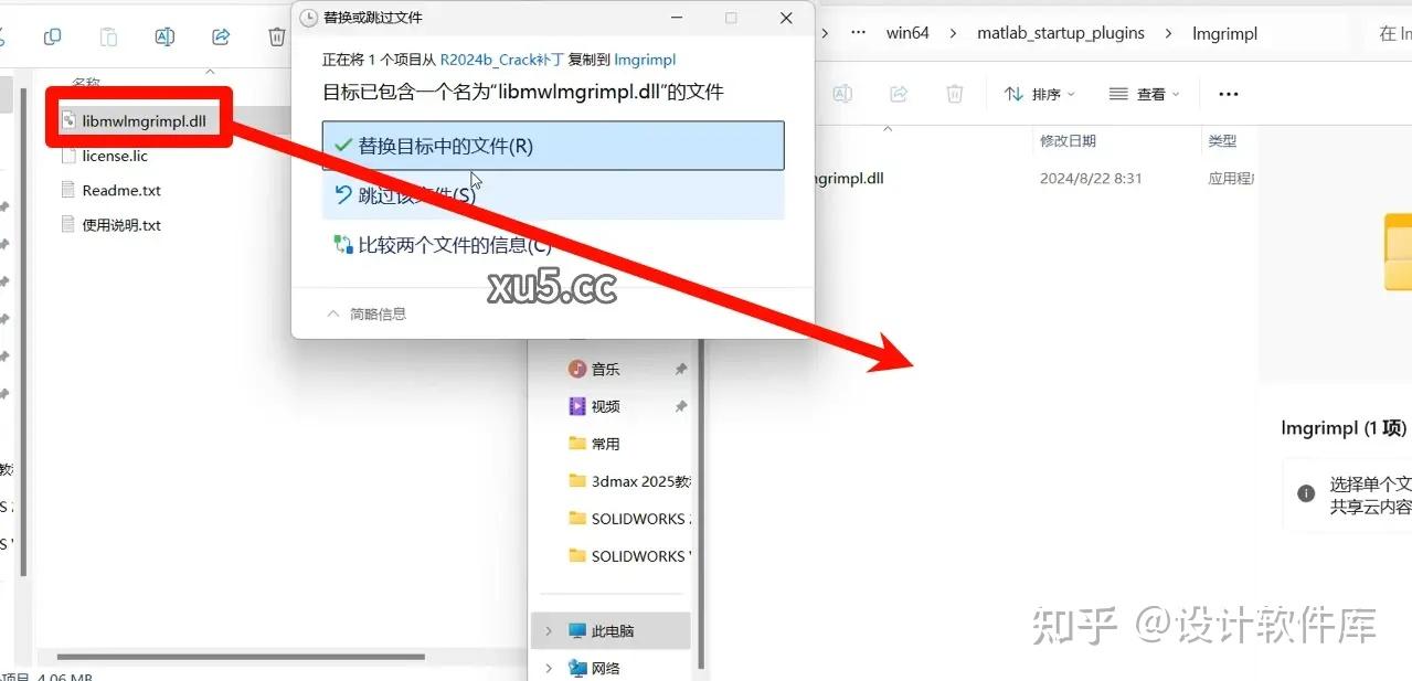Matlab R2024b安装教程适合2021 2024版（附安装包） 知乎 