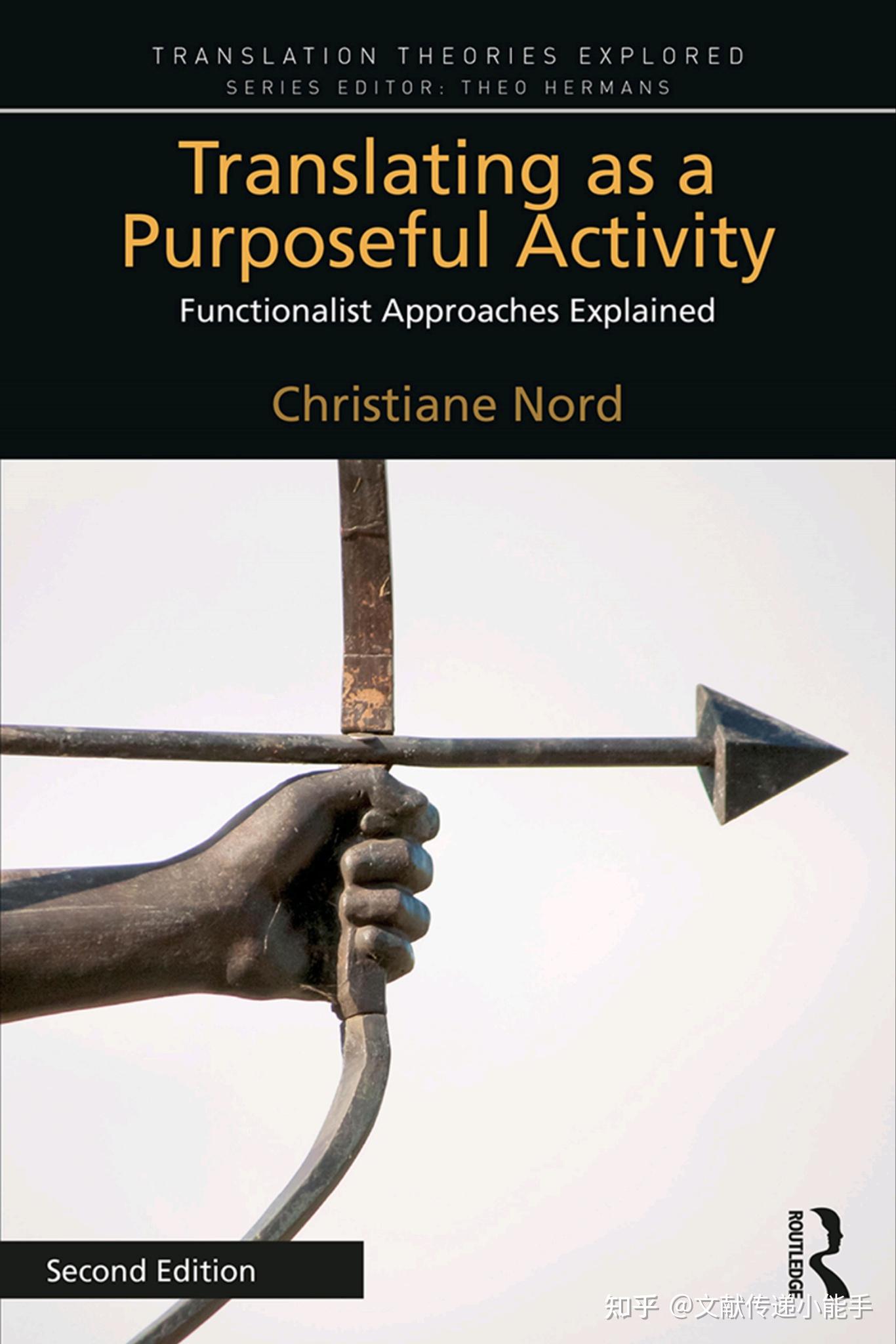 里斯蒂安·诺德,目的性行为:析功能翻译理论,英文版Translating as a Purposeful Activity ...