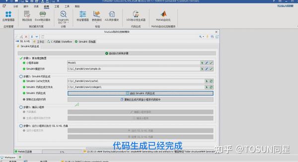 新功能发布 | TSMaster的MATLAB自动化控制模块 - 知乎
