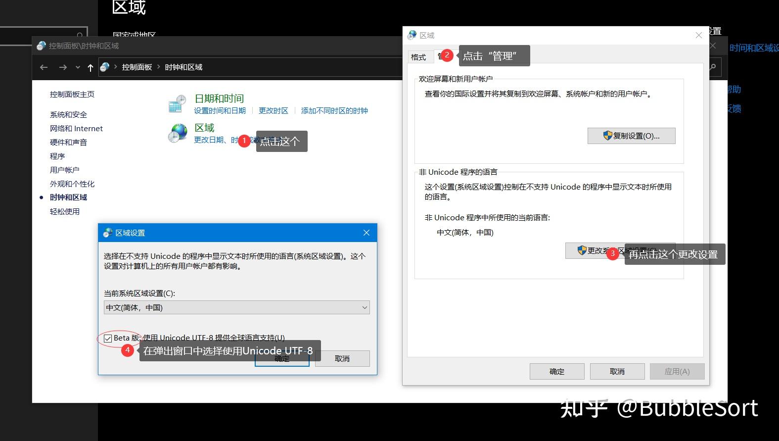 使用VSCode编写并测试Verilog程序 - 知乎