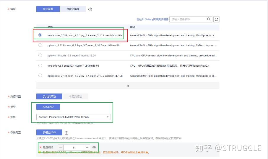 【2023CANN训练营第二季】——Ascend C自定义算子工程介绍及实验 - 知乎