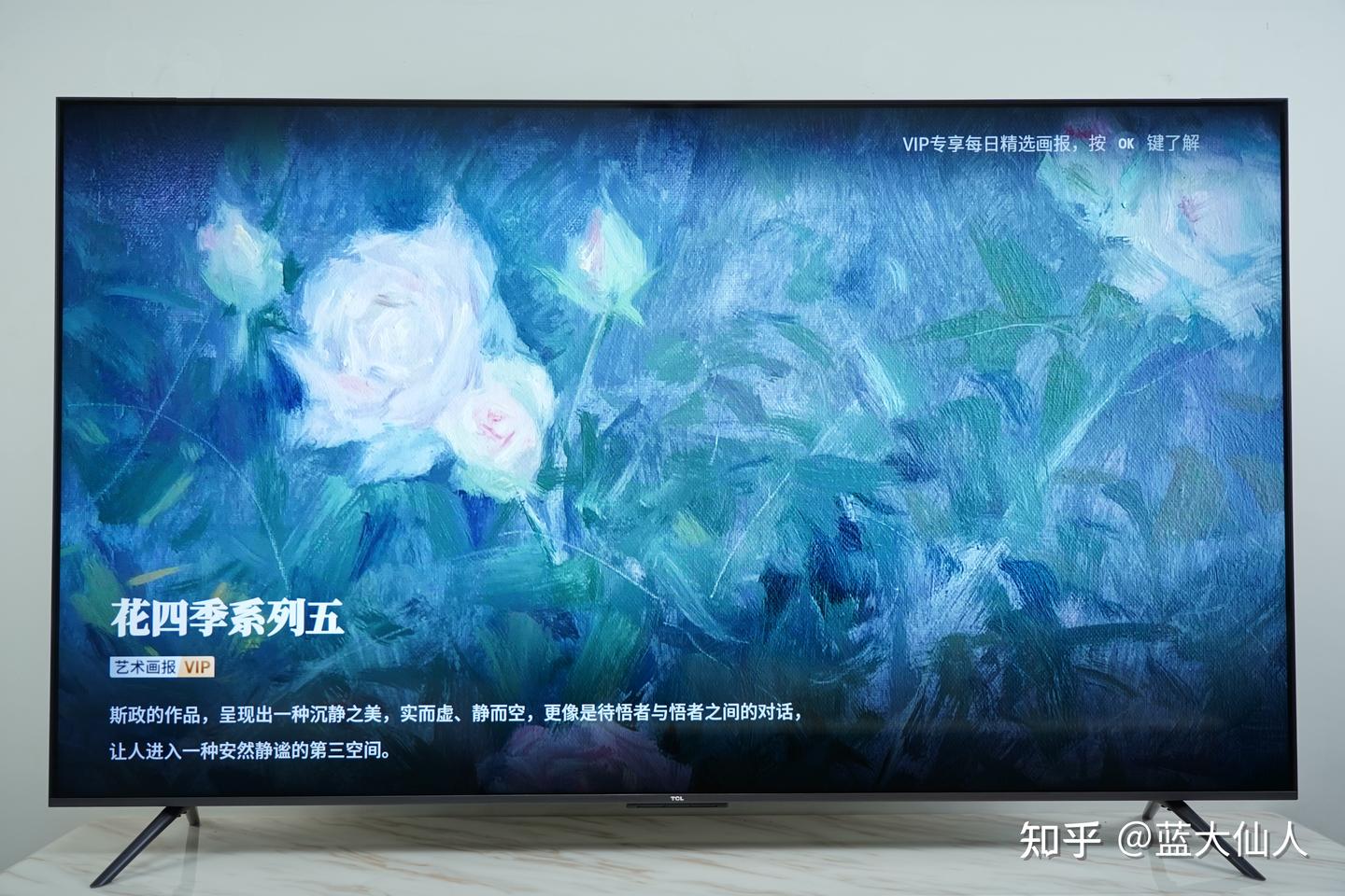 高刷真HDR电视TCL T7G测评 - 知乎