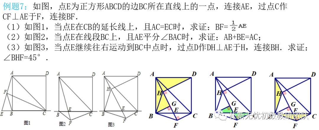 几何模型｜弦图的构造及应用 - 知乎