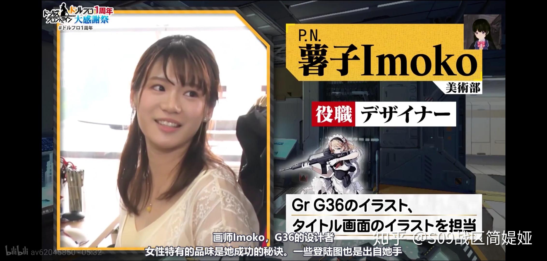 如何评价画师薯子imoko？ - 知乎