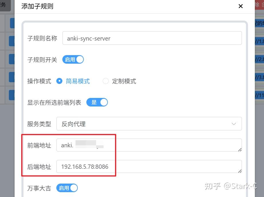 偷偷用，学霸私藏神器 ！极空间NAS自建全平台 Anki 同步服务器 - 知乎