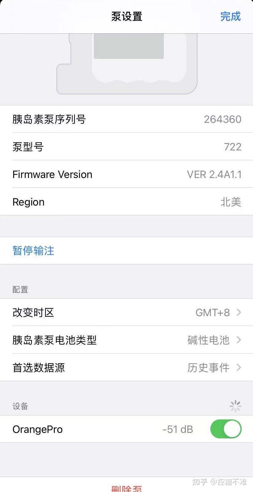 【美敦力722】Loop闭环胰岛素泵系统搭建 - 知乎