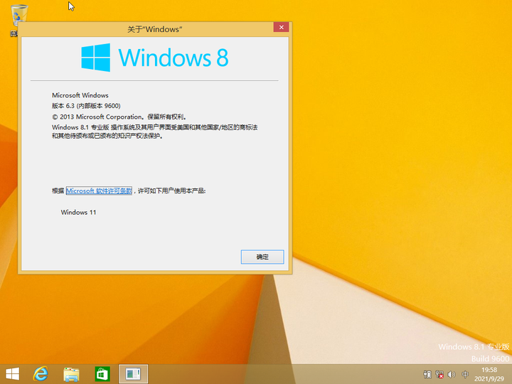 重新安装Windows 8.1，回顾2013年体验，还是这个好看 - 知乎