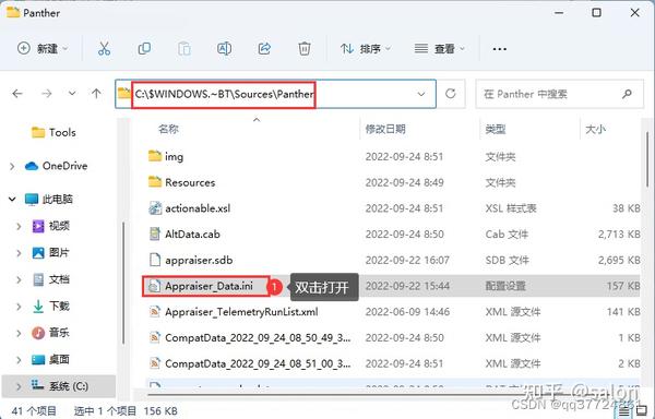 如何跳过TPM和CPU等检测，升级安装win11 22H2 - 知乎