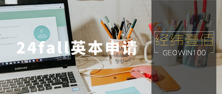 24fall英本申请er注意：UCAS宣布多项申请变动！G5新增数个本科专业！ - 知乎